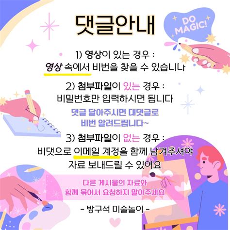 2세대 포켓몬 미니 픽셀아트 2탄 20종 🌠 네이버 블로그