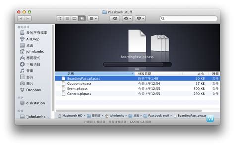 Macing 教學：為 Ios 6 的 Passbook 加入示範票券