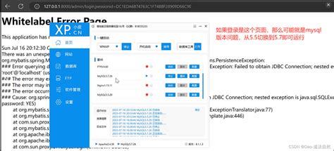 Day66：web攻防 Java安全andspel表达式andssti模版注入andxxeandjdbcandmybatis注入hello Java Sec如何