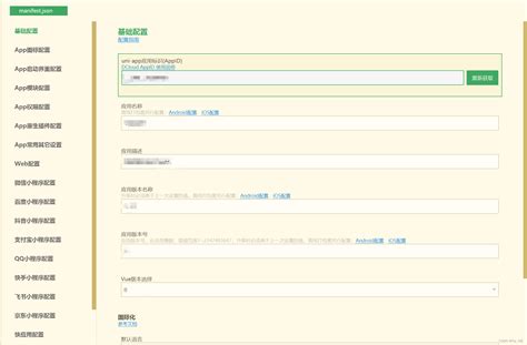 Uniapp无法打包h5uniapp 打包h5编译失败 Csdn博客