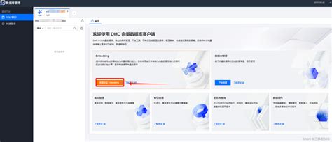 【腾讯云云上实验室】个人对腾讯云向量数据库的体验心得 腾讯云云上实验室·向量数据库评测征文活动 csdn博客