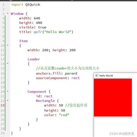 Qml类型：loaderloader加载qml Csdn博客