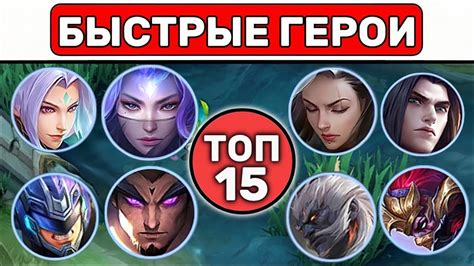 Кто быстрее дойдет до ФИНИША?📌 МОБАЙЛ ЛЕГЕНД / MOBILE LEGENDS - YouTube