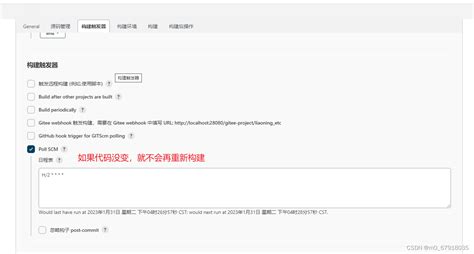 Windows下jenkins搭建net Giteejenkins Net80 Csdn博客