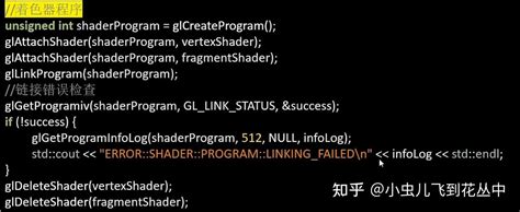 Opengl渲染管线 笔记 知乎
