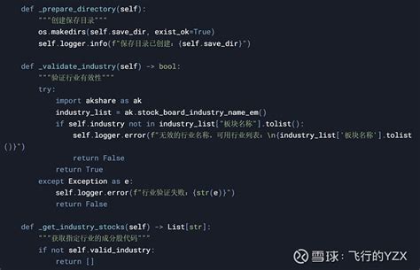 deepseek：python批量下载a股指定行业上市公司多年年报 deepseek 以下是deepseek一个针对指定行业的a股上市公司