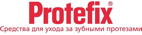 Протефикс, крем экстрасильный, 40 мл/ 47 г - купить, цена и отзывы ...