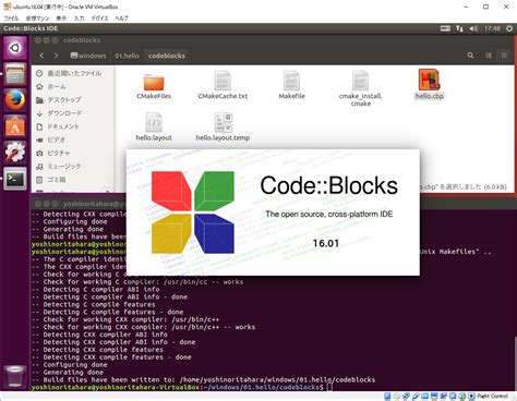 実践C 入門講座 回目 Code Blocksを準備する Theolizer