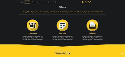 تصميم قالب احترافي يصلح لشركات Html Css Php Python Js مستقل