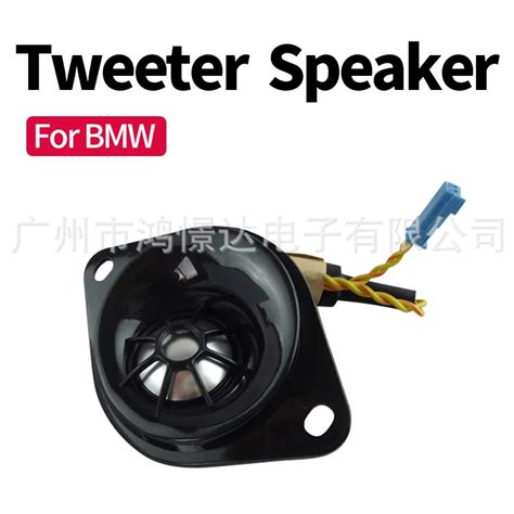 Bmw 자동차 트위터 스피커 고품질 하이파이 오디오 경적 확성기 스피커 F10 F11 F30 F32 E46 E60