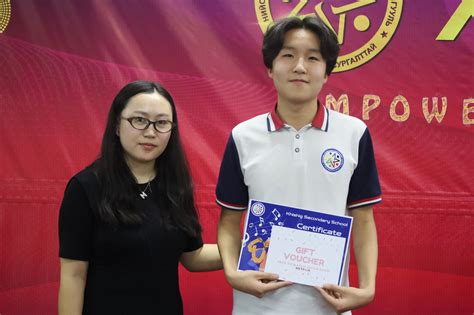 Хишиг Хятад Хишиг Хятад хэлний Бүрэн Дунд Сургууль