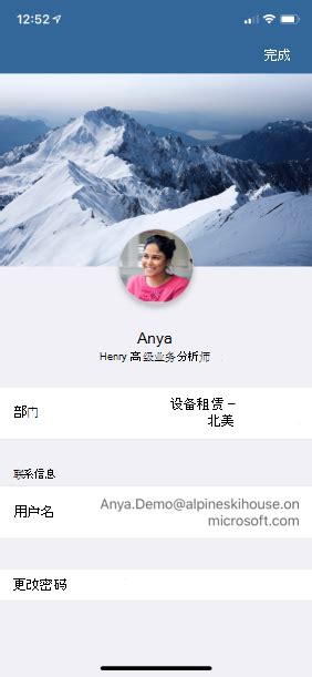 如何配置intune 公司门户应用、公司门户网站和 Intune 应用 Microsoft Intune Microsoft Learn