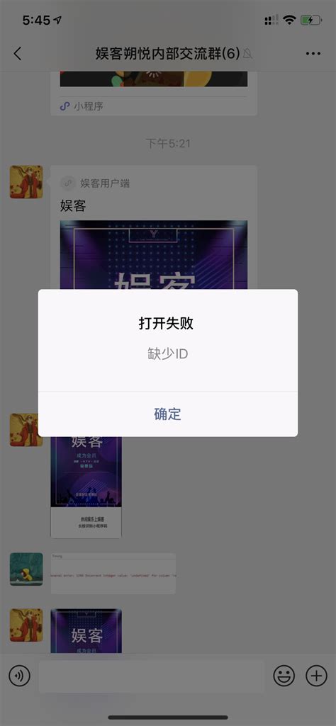 微信开放社区
