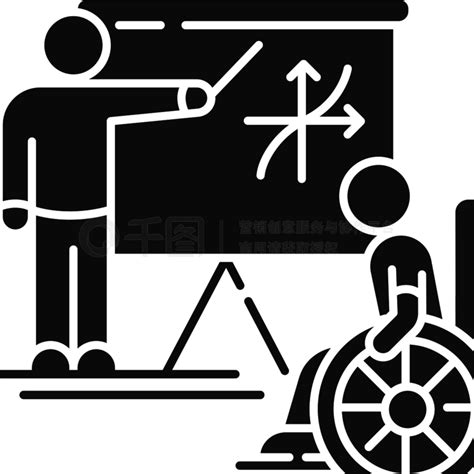 标志符号免抠元素特殊教育黑色标志符号图标在白色空间的全纳教育剪影符号残疾人条件轮椅的学生和个人老师导航隔绝了例证特殊教育黑色标志符号图标