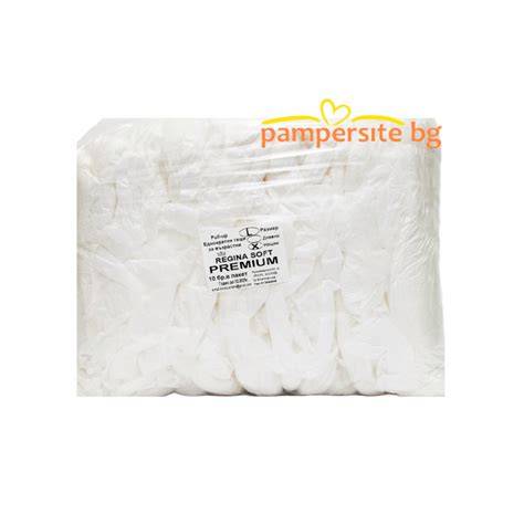 Памперс гащи за възрастни Памперси онлайн