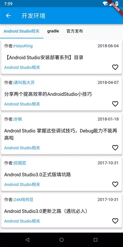 GitHub canhuah WanAndroid Flutter Flutter版本 WanAndroid客户端 适合Flutter入门学习 被张鸿洋微信公众号推荐为优质Flutter