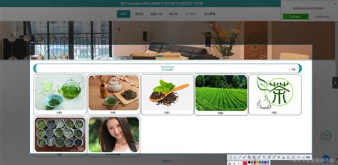 java计算机毕业设计基于springboot的茶文化交流平台的设计与实现（附源码 springboot 开题 论文） 茶文化交流平台毕业设计