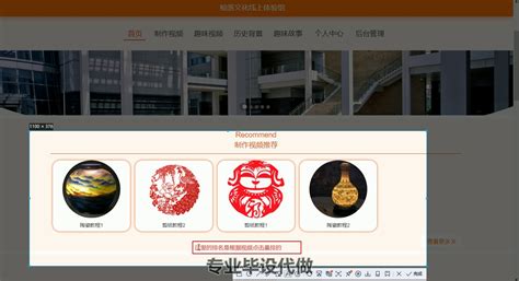 基于springboot vue ssm鲸落文化线上体验馆 vue的设计与实现资源下载 csdn博客