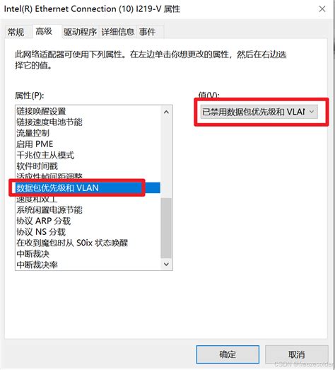 wireshark抓包带vlan的设置方法 wireshark vlan csdn博客