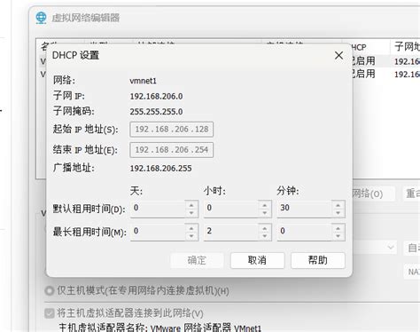 hadoop集群环境准备常见错误 csdn博客