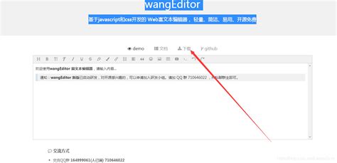 Springboot Java实现富文本编辑器，内容为文本（带段落格式换行 缩进等）spring Boot 富文本功能如何写 Csdn博客