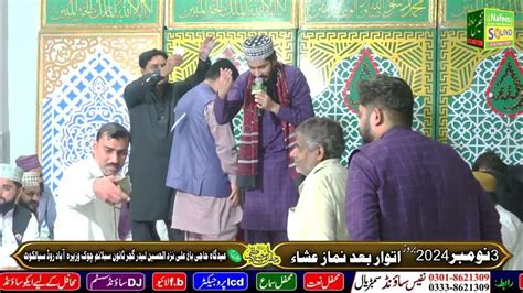 Beautiful Naat2024 Jithe Madni Da Dera Hai By Muhammad Furqan Qadri Nafees Sound Sialkot