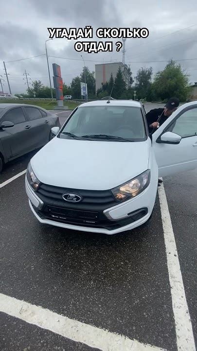 СКОЛЬКО СТОИТ НОВАЯ ГРАНТА? #тачки #гранта #ладагранта #автоваз # ...