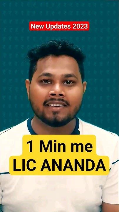 Lic Ananda 1 Min Me Lic Licananda Youtube