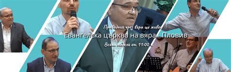 Хармония християнска телевизия