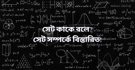 পদ কাকে বলে পদ কত প্রকার ও কি কি উদাহরণসহ পদের শ্রেণীবিভাগ ইনফরমেশন বাংলা