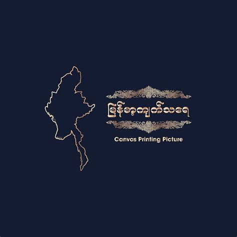 သင်မလှူနိုင်သေးရင် လှူဒါန်းနိုင်သူများသိစေရန် ကုသိုလ်စိတ်လေးဖြစ် ရှယ