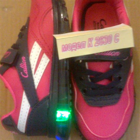 Детски Обувки Мики