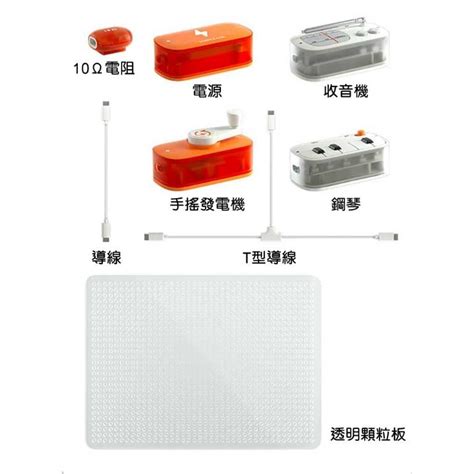 Stem Science Can Stem電子電路積木實驗套裝 興趣及遊戲 玩具 And 遊戲類 Carousell