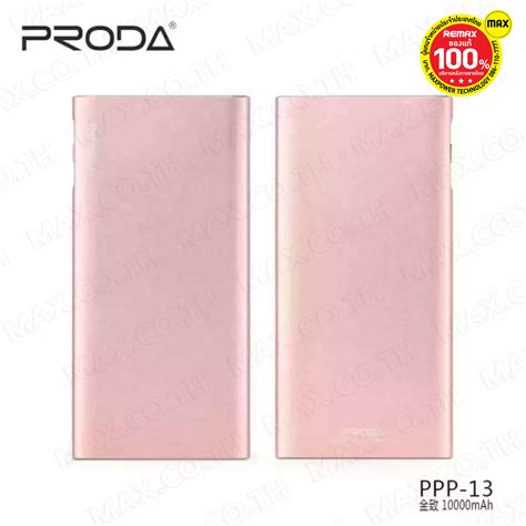 Remax Proda Kinzy 10000 Mah Ppp 13 Max Co Ltd