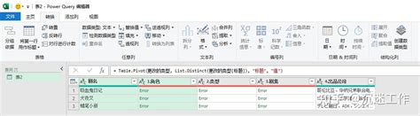 Excel 一维表转二维,且枚举文本值 知乎 Excel 一维表转二维,且枚举文本值 知乎