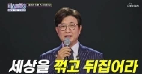 트롯열풍 살아있다미스트롯3 첫방부터 시청률 166 종합