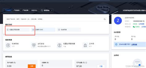 腾讯云上mysql连接不上mysql配置在腾讯云连接不上 Csdn博客