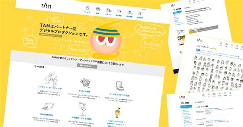 PhantomJS と CasperJS で複数ページを一括キャプチャする Tips Note by TAM
