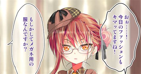 オリジナル 不愛想なカフェ店員に恋する話・45杯目 ポルリン☕コミトレc27abのマンガ 漫画 カフェちゃんとブレークタイム 不