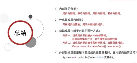 java中的内部类与二分查找算法 csdn博客