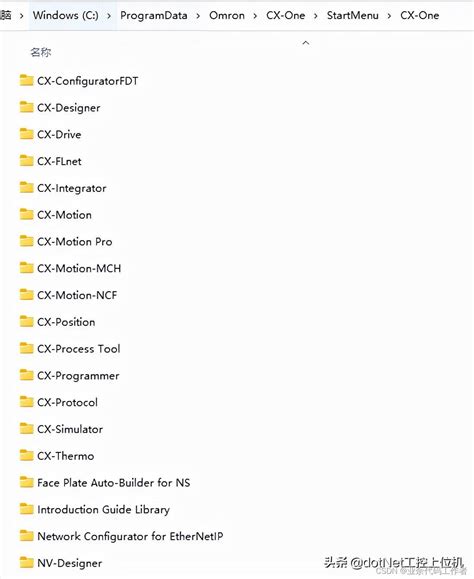 欧姆龙plc仿真环境搭建及通信测试 Csdn博客