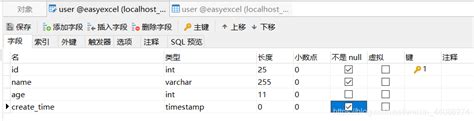 easyexcel实现mysql数据库excel数据导出 易表达导出数据 csdn博客