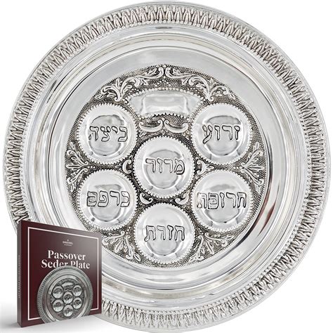 Buy The Dreidel Company Lowest Priced Traditional Passover Seder Plate