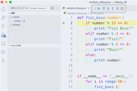 VSCodeでおこなうpythonのデバッグ方法とlaunch jsonについて解説 Yukkuri Machine Learning