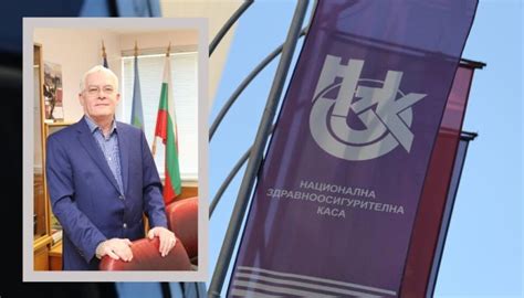 Управителят на НЗОК проф д р Петко Салчев пред Телеграф Ще подам оставка ако НЗОК спре да