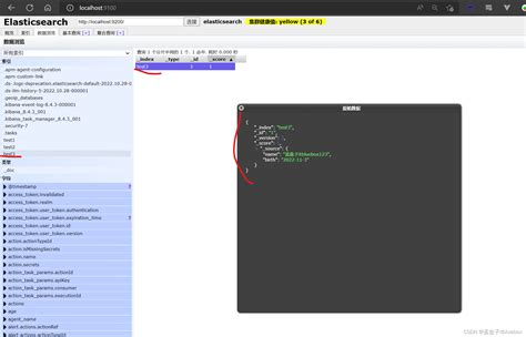 elasticsearch8 x x 【一篇文章精通系列】【es的基本操作，es安装，es head kibana