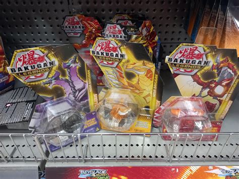 Nova Bakugan Spotted Rbakugan