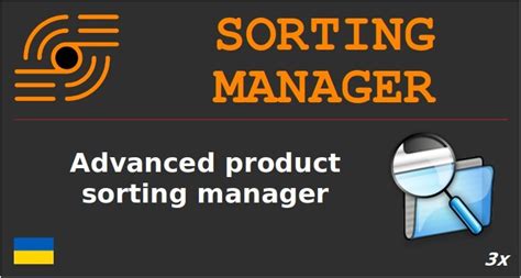 Opencart Sorting Manager