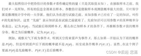 人工智能数学基础 核心篇人工智能数学基础 唐宇迪 Csdn博客