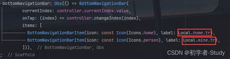flutter 多语言、主题切换之getx库 csdn博客
